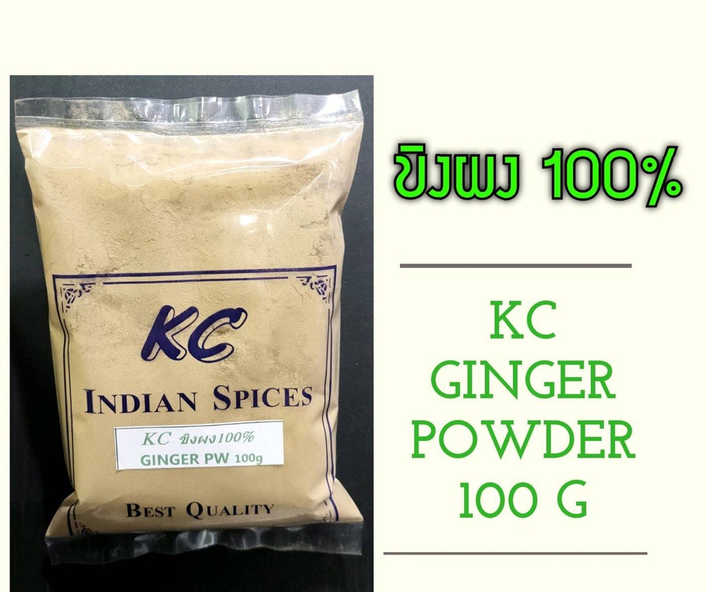 Kc Ginger Powder 100g - ZingStreet X-Press Bangkok